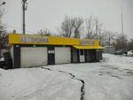 Car wash (Moskovskoye shosse, 23-y kilometr No:40, Samara), oto yıkama  Samara'dan