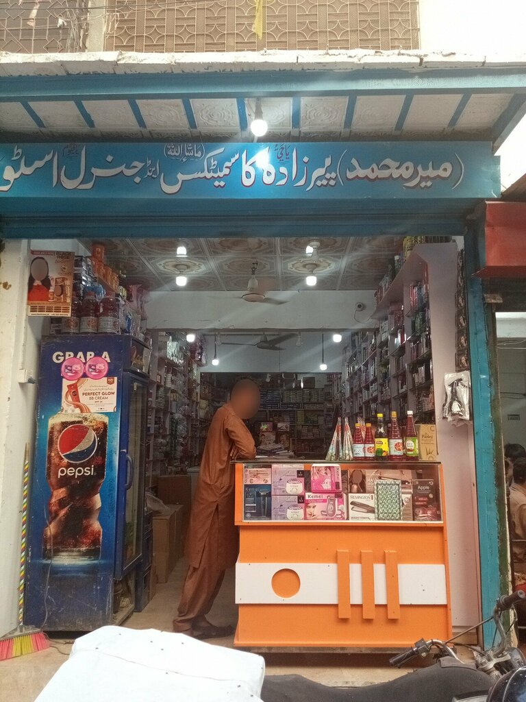 Kozmetik ve parfümeri mağazaları Meer Muhammad peerzada cosmetics shop, Karaçi, foto