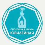 МБОУ ДО СШ Юбилейная (70-letiya Oktyabrya Street No:30, mikrorayon Yubileyny), spor okulları  Krasnodar'dan