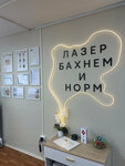 Lady_Z_Laser (Flotskiy Drive No:7), epilasyon  Podolsk'tan