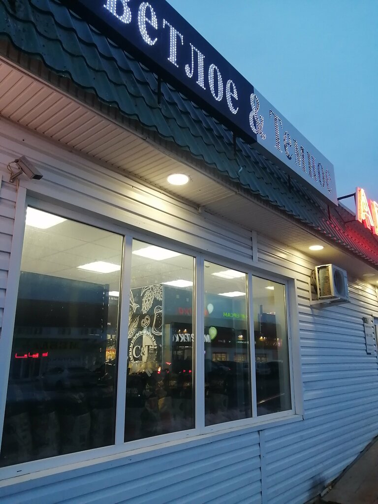 Market Svetloe i Temnoe, Tümen (Tiumenskaya) oblastı, foto