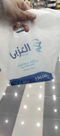 Pharmacy (Red Sea Governorate, Hurghada), eczaneler  Hurgada'dan
