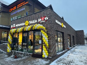 Мельница (Shkolnaya Street No:23), pizzacılar  Elektrougli'den