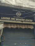 Lahore Traders (Rehman Street No:3, Gulberg Town, Ram Gali), market  Lahor'dan