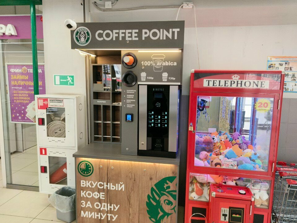 Kahve otomatı Coffer, Kemerovo, foto