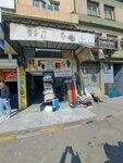 Anadolu Ticaret (Mersinli Mah., 2821. Sok., No:2, Konak, İzmir), çerçeve ve çadır yapıları  İzmir'den