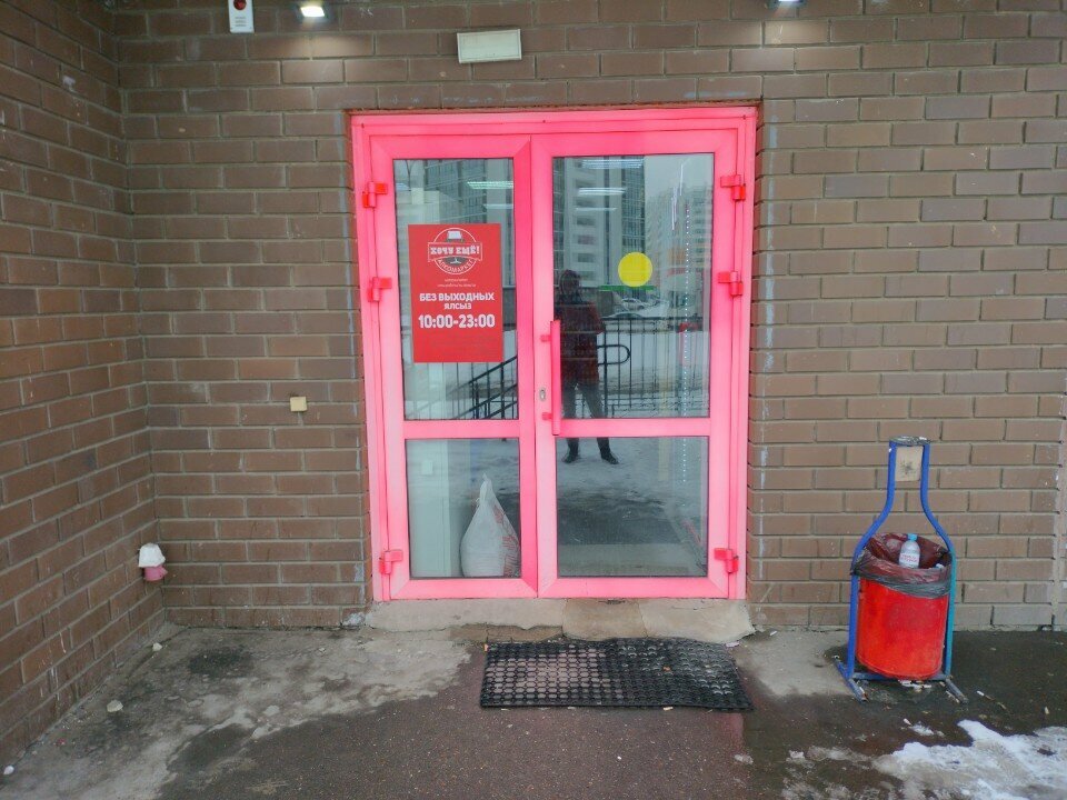 Alkollü içecekler Хочу ещё!, Naberejniye Çelny (Yar Çallı), foto