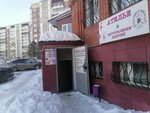 Avtoprokatov (Kievskaya Street No:28Б), oto kiralama  Tomsk'tan