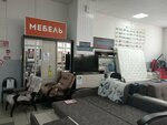 Уралмебель (Taganayskaya Street No:204), mobilya mağazaları  Zlatoust'tan