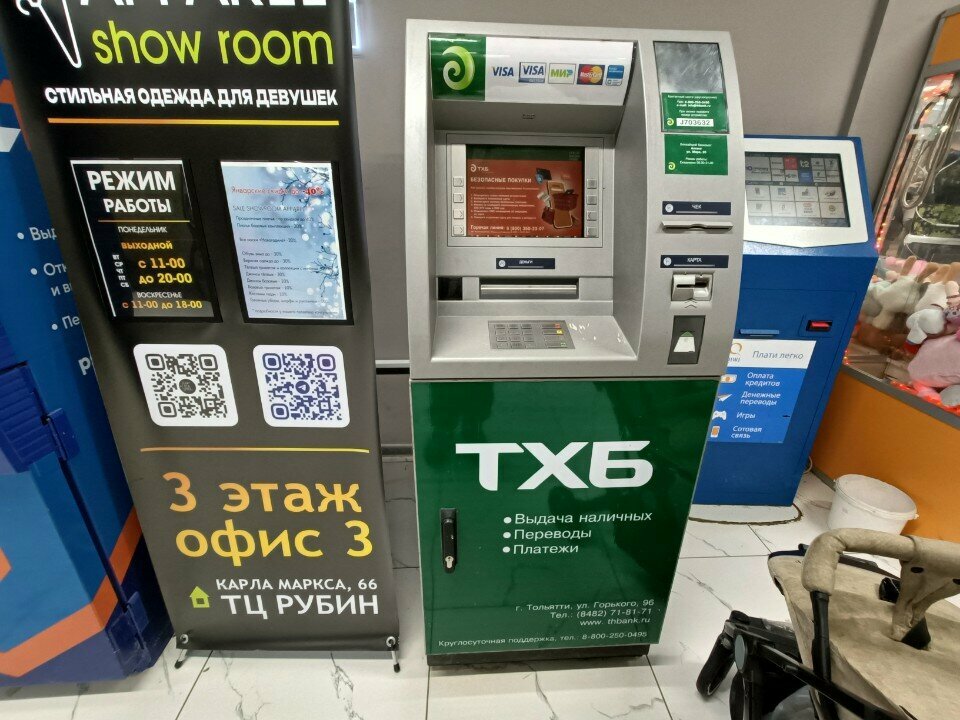 ATM'ler Tolyattihimbank, Tolyatti (Togliatti), foto