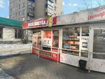 Моя шавуха (Babushkina Street No:13), fast food  Çita'dan