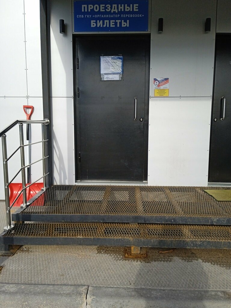 Bilet gişesi СПб ГКУ Организатор перевозок, Saint‑Petersburg, foto