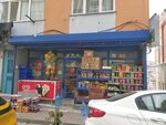 Atak Market (İstanbul, Kağıthane, Çeliktepe Mah., Has Sok., 2), market  İstanbul'dan