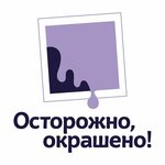 Colour your life (Tvardovskogo Street No:12к2, Moscow), sanat okulları  Moskova'dan