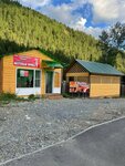 Вкусная точка (Leninskaya ulitsa No:17, selo Aktash), kafe  Altay Cumhuriyeti'nden