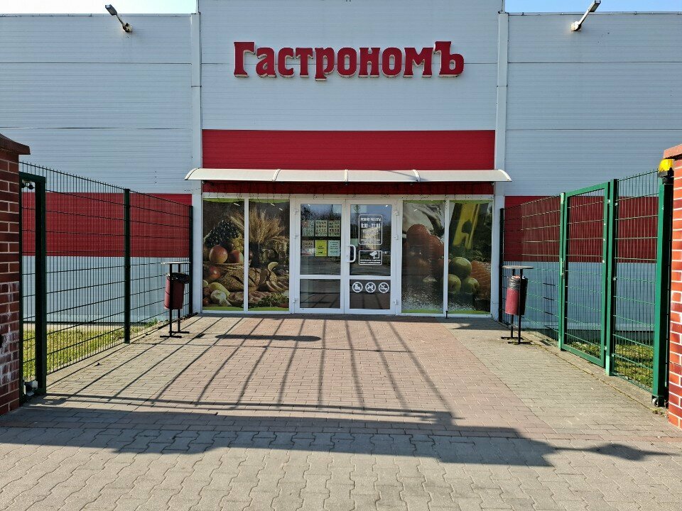 Market Гастрономъ, Kaliningrad, foto