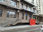 Kaspi Postomat (Dostyk Avenue No:138блок1), parsel otomatı  Almatı'dan