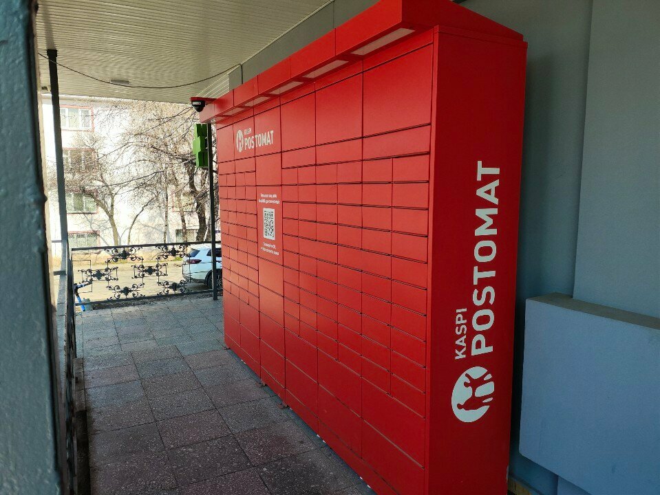 Parsel otomatı Kaspi Postomat, Almatı, foto