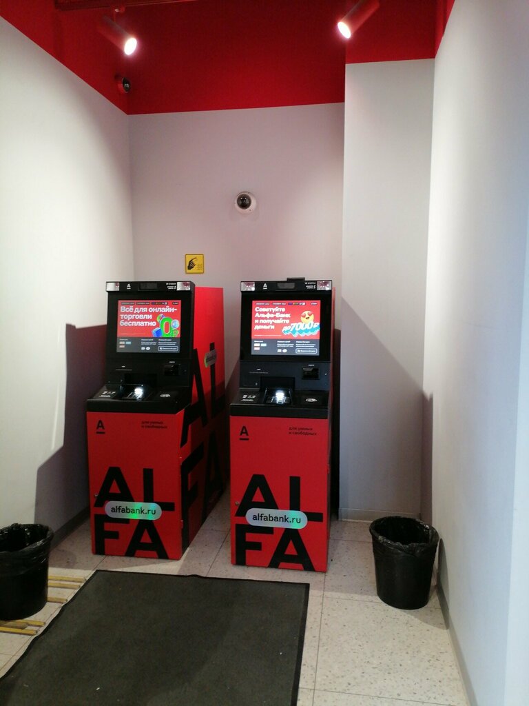 ATM'ler Alfa-Bank, Moskova, foto