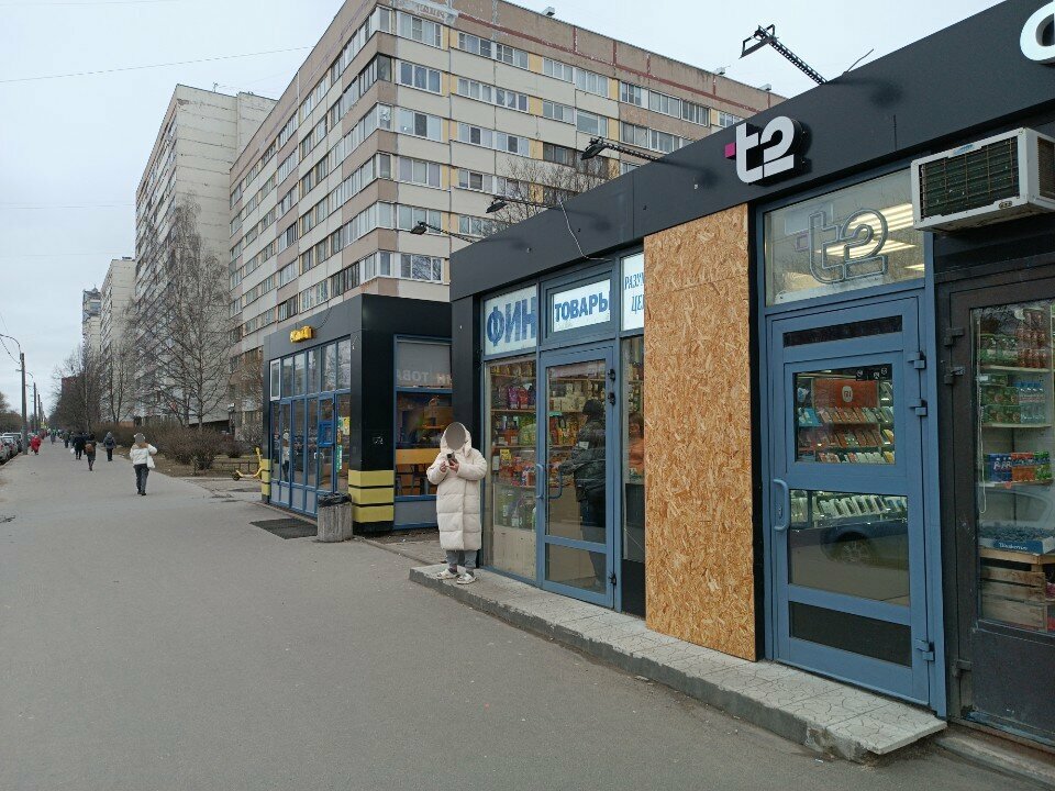 i̇nternet hizmet sağlayıcıları T2, Saint‑Petersburg, foto