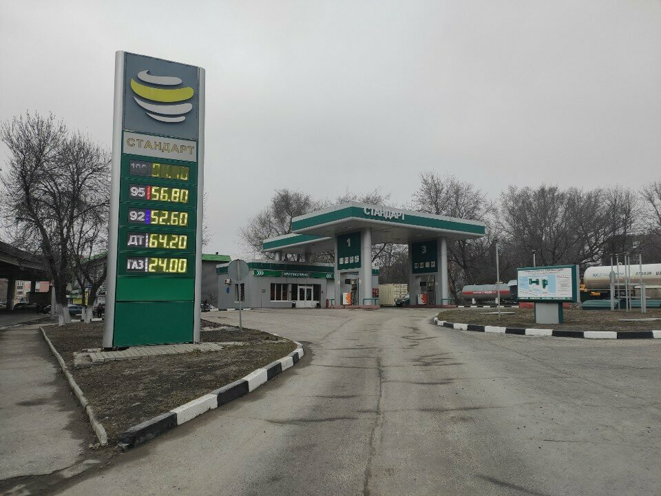 Benzin istasyonu Стандарт, Penza, foto