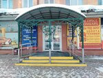 Payment terminal (Mira Avenue No:47), ödeme terminali  Omsk'tan