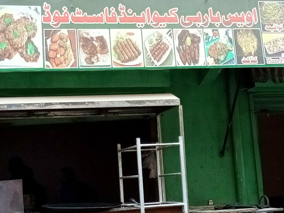 Kafe Owais, Karaçi, foto