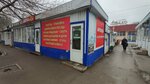 Центр упаковки (Georgiya Dimitrova Street No:36А), tek kullanımlık mutfak gereçleri  Samara'dan