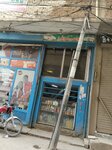 Awami Stationers (No:929B, Pindora, Mehmood Abad), kırtasiyeler  Rawalpindi'den