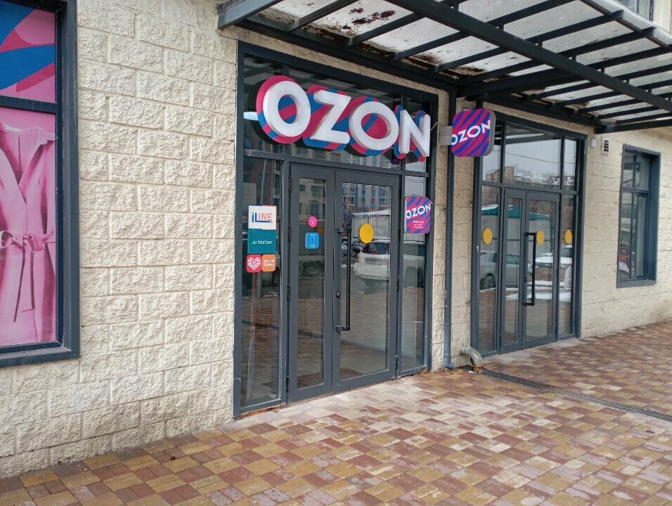 Teslimat noktası Ozon, Almatı, foto