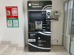 Точка чёрного (KIM Street No:75), kahve otomatı  Perm'den