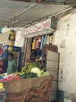 Khanqahi Hussainia General Store (10 Street No:26, Khayaban e Sir Syed, Sector 2), mini-market  Rawalpindi'den