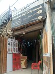 Khubaib Plywood and Hardware Store (Saidpur Road No:79BD, Satellite Town, Ghausia Colony), metal ürün firmaları  Rawalpindi'den