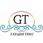 Гарден Текс (Putevaya ulitsa No:5Д, Tsentralniy City administrative district, Tsentralniy Microdistrict), mefruşat  Krasnodar'dan