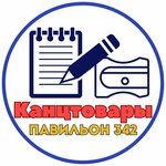 Канцтовары 342 (ulitsa Maloye Zelyonoye Koltso No:3/1, Rostov-on-Don), kırtasiyeler  Rostov‑na‑Donu'dan