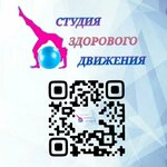 Студия Здорового Движения (ulitsa Akhmetova No:316/3), sağlık merkezleri  Ufa'dan
