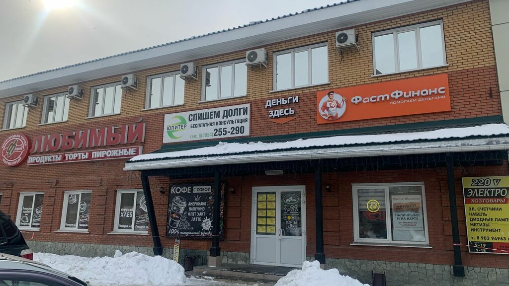 Hukuk büroları Юпитер, Biysk, foto