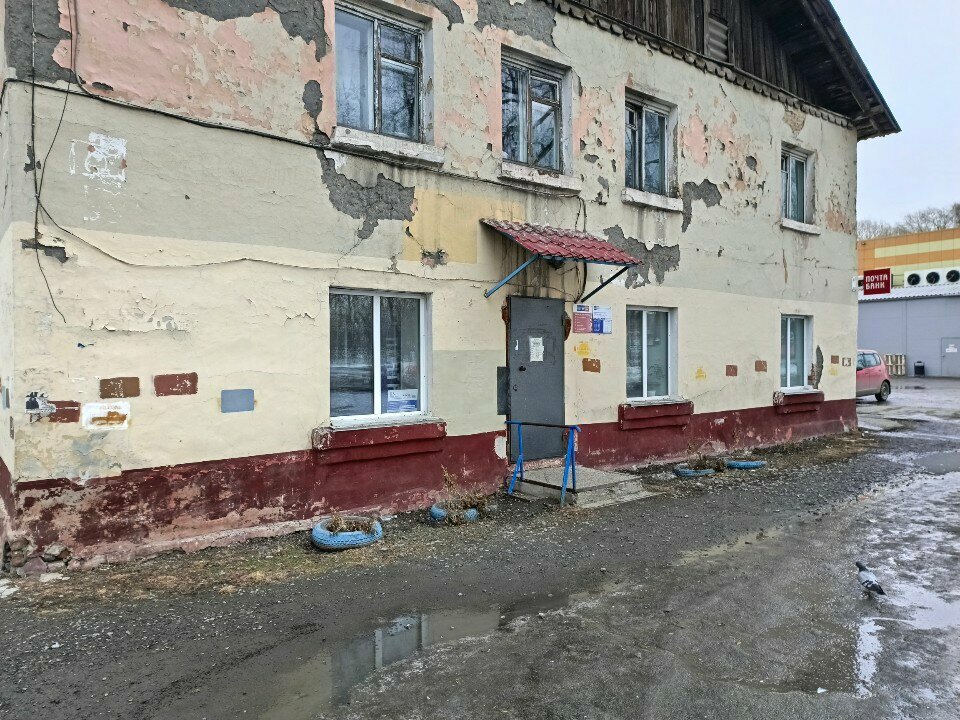 Banka Post Bank, Kemerovo, foto