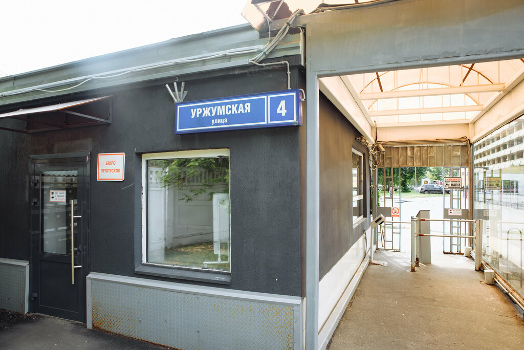 Endüstriyel ekipman tamiri Avm Solutions, Moskova, foto
