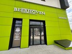 Beerhoven (Stasova Street No:2Ак2), bira dükkanı  Penza'dan