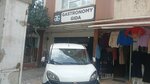 Gastronomy Gıda (İstanbul, Bayrampaşa, Kocatepe Mah., 19. Sok., 5), gıda pazarı  İstanbul'dan