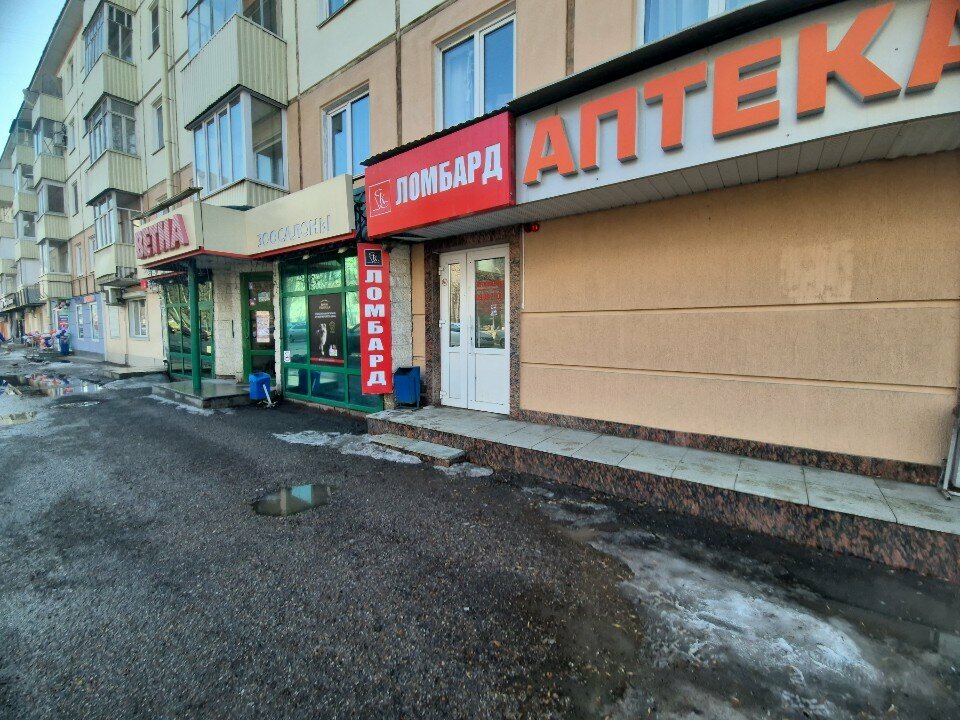 Rehincilik Sks Lombard, Ufa, foto