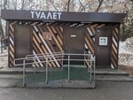 Туалет (Kurgan, Tsentralny park kultury i otdykha), tuvalet  Kurgan'dan