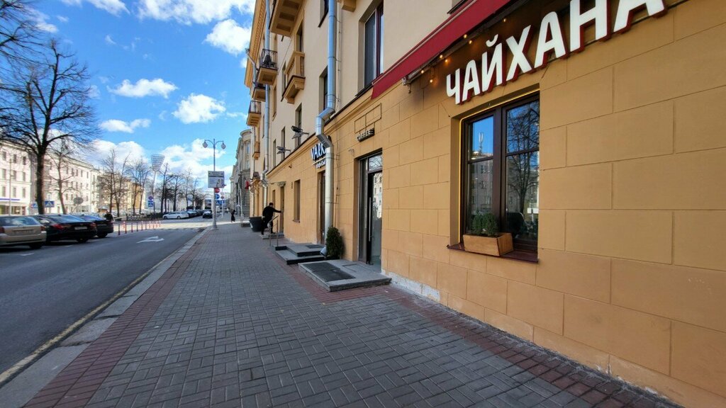 Kahve dükkanları Пинсу, Minsk, foto