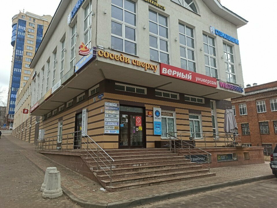 Güzellik salonu Fresh studio, Dmitrov, foto