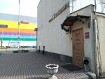 Podushkin (Dushinskaya Street No:10), otel  Moskova'dan