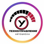 Техноуправление (Komsomolskaya ulitsa No:107, selo Krasny Yar), sürücü kursları  Samarskaya oblastından