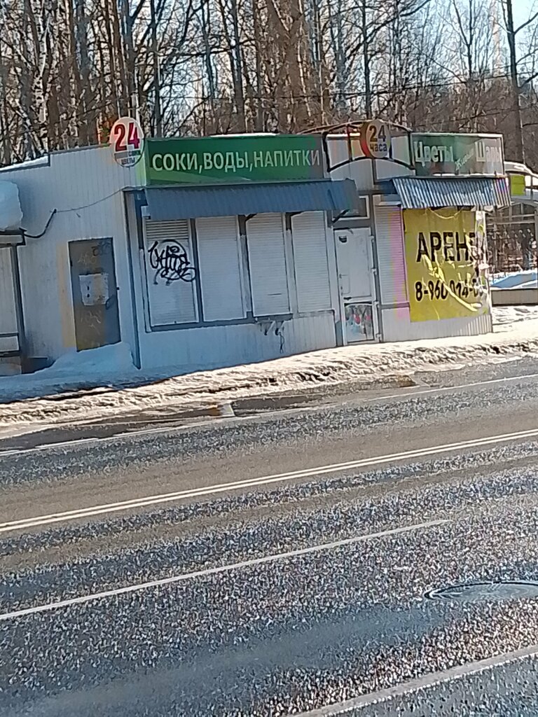 Toplu taşıma durağı Комсомольская улица, Arhangelsk, foto