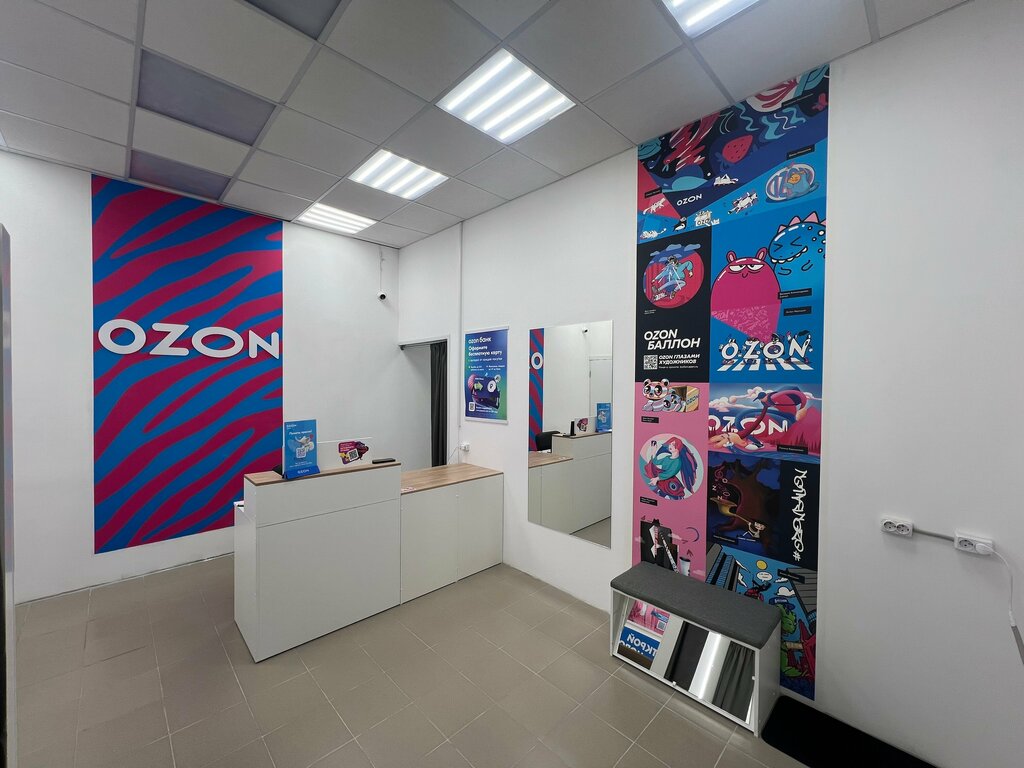 Teslimat noktası Ozon, Lytkarino, foto