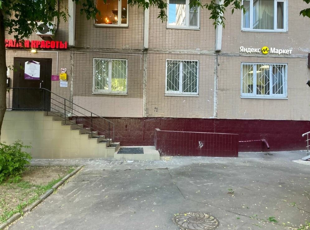 Teslimat noktası Авито, Moskova, foto